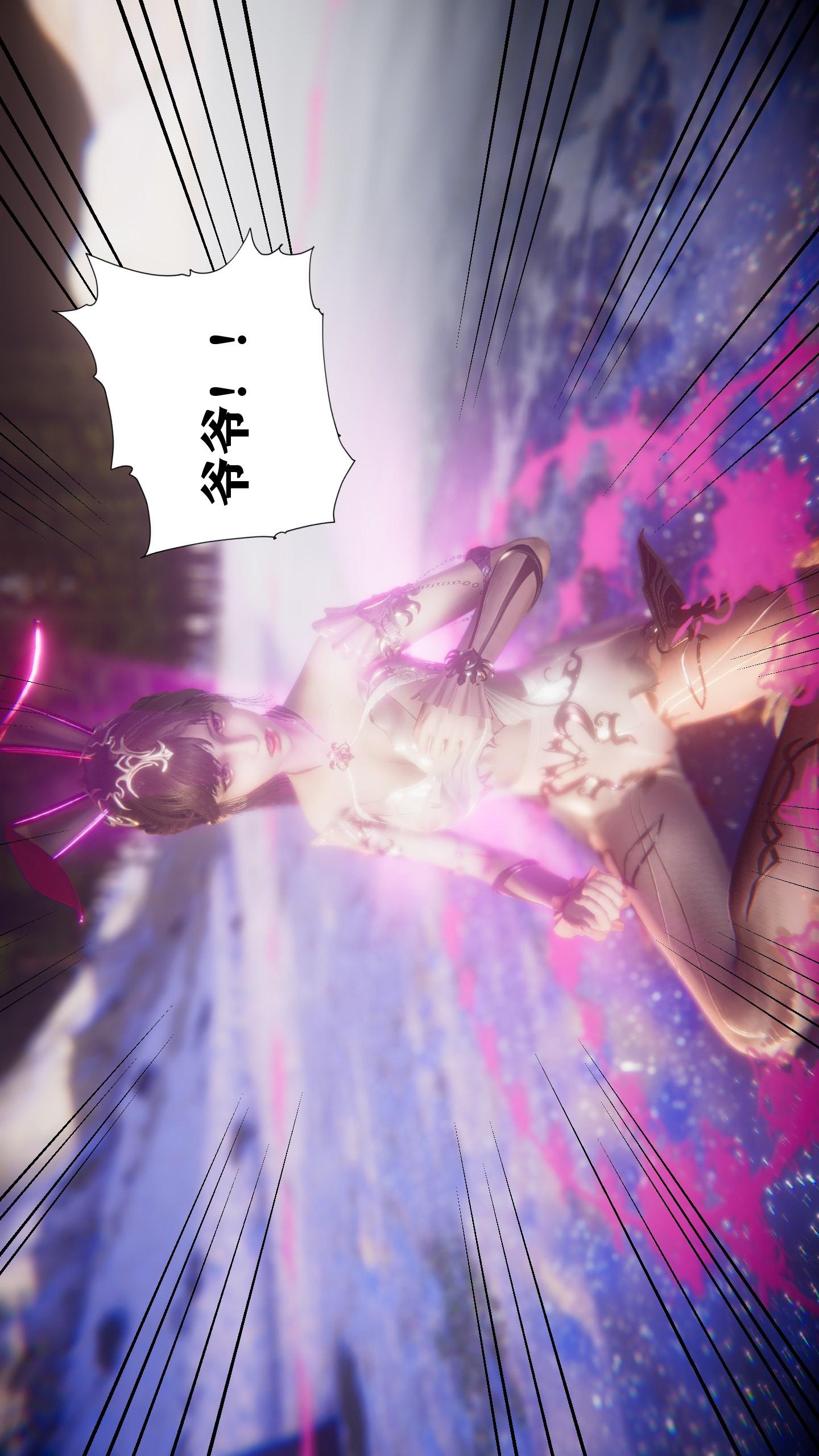 第01章【第05话】 小舞奇遇记(3d) 3d漫画 皮皮漫画网