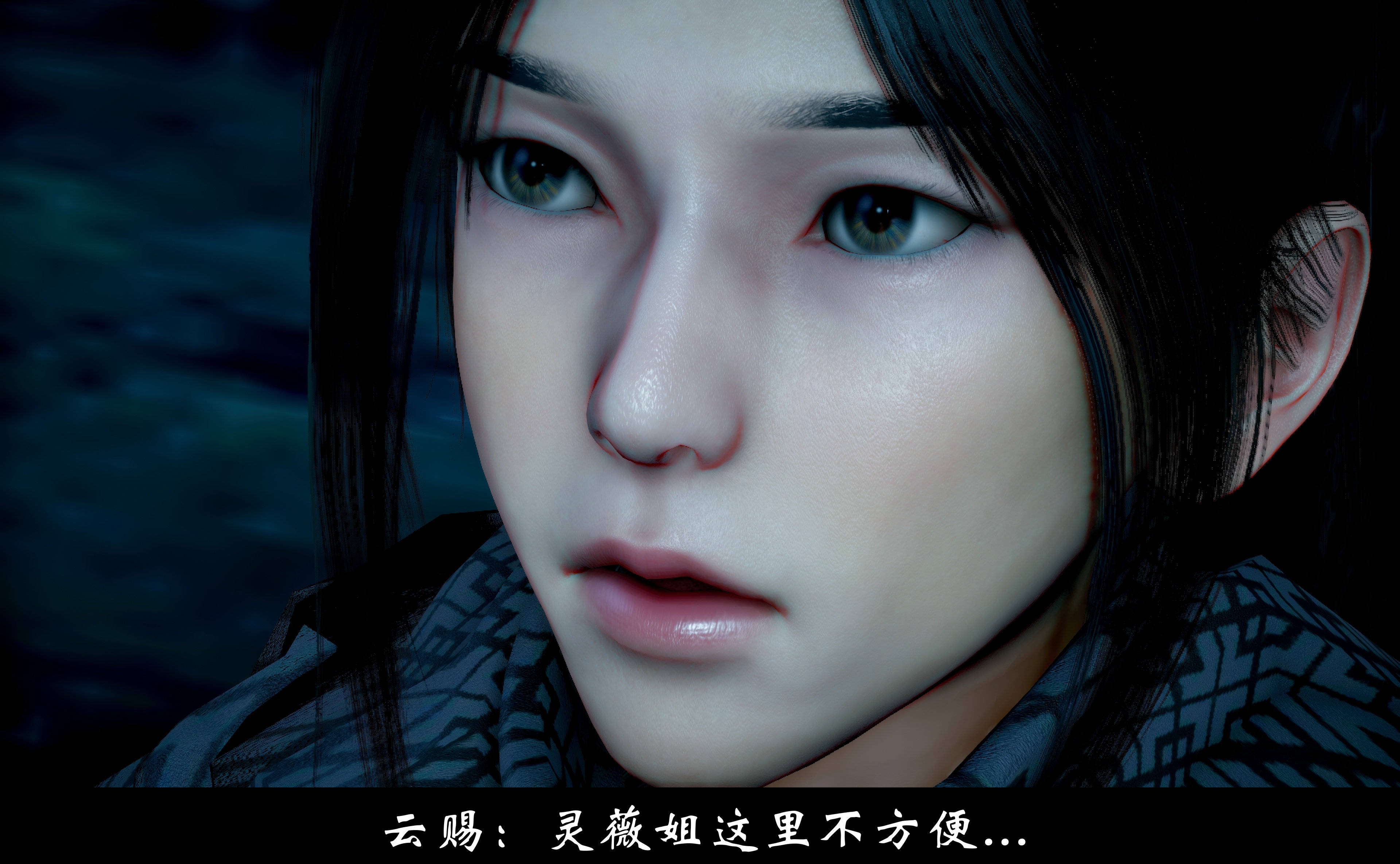 第03章 下凌薇3d3d漫画天天漫画网 