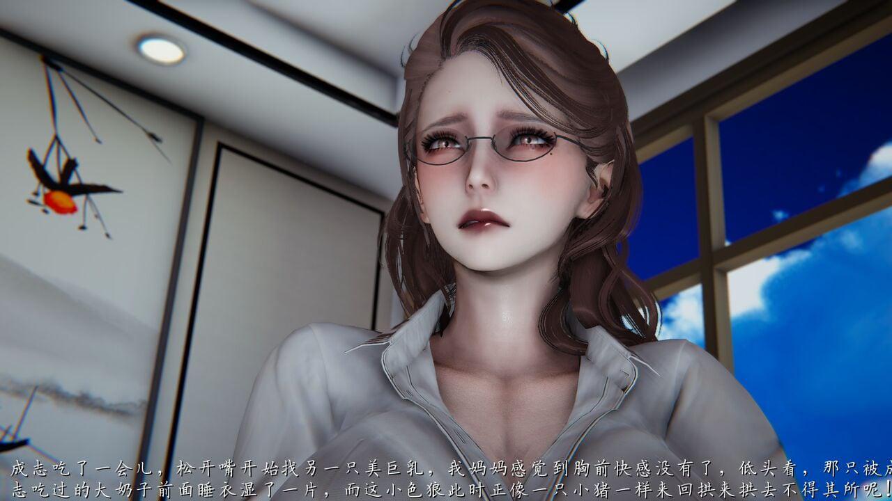 妈妈成了家里保姆儿媳妇3d 妈妈成了家里保姆儿媳妇01 《妈妈成了家里保姆儿媳妇3d》无遮未删减头牌漫画网