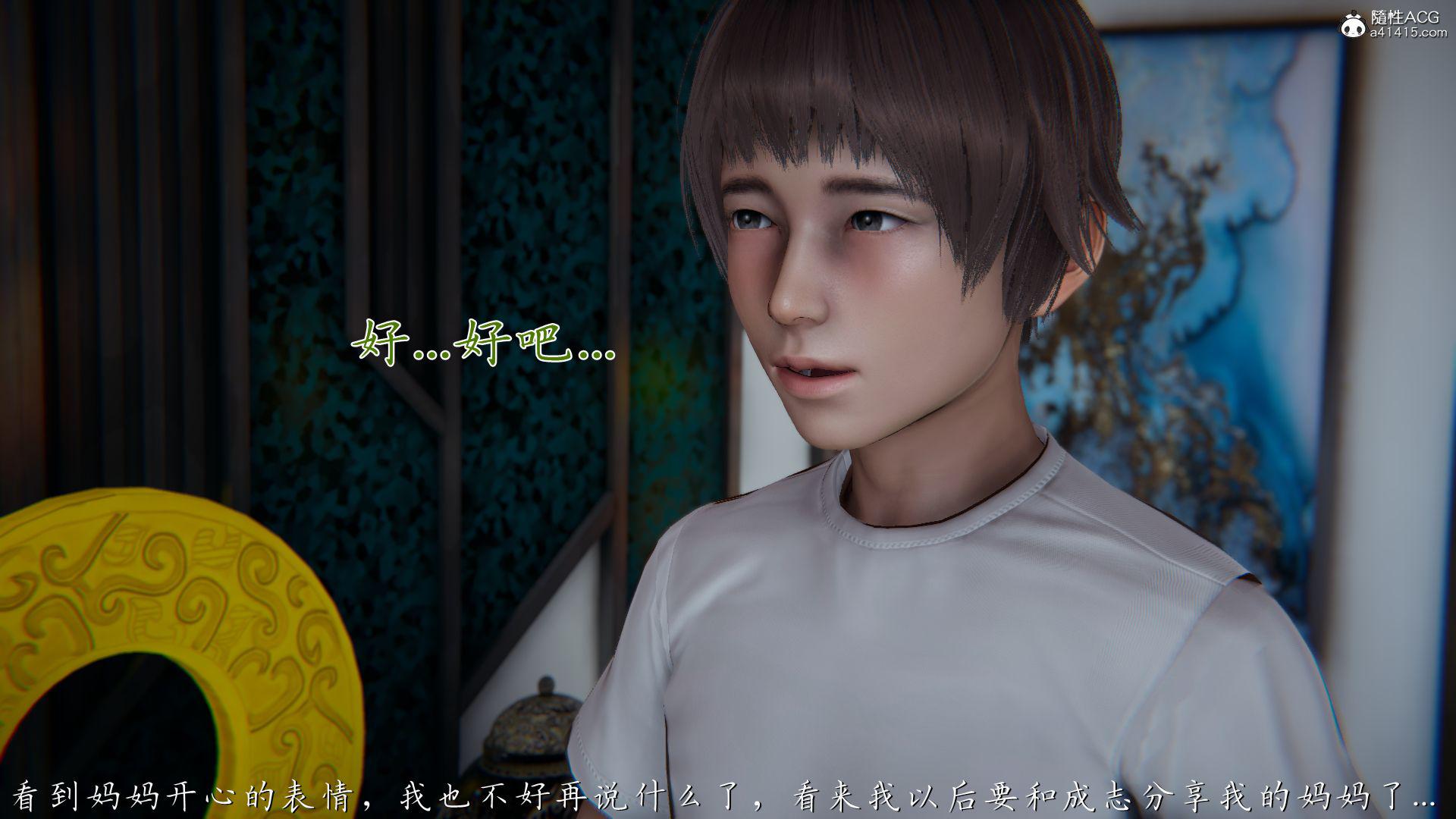 媽媽成了家裡保姆兒媳婦 2妈妈成了家里保姆儿媳妇3d3d漫画皮皮漫画网