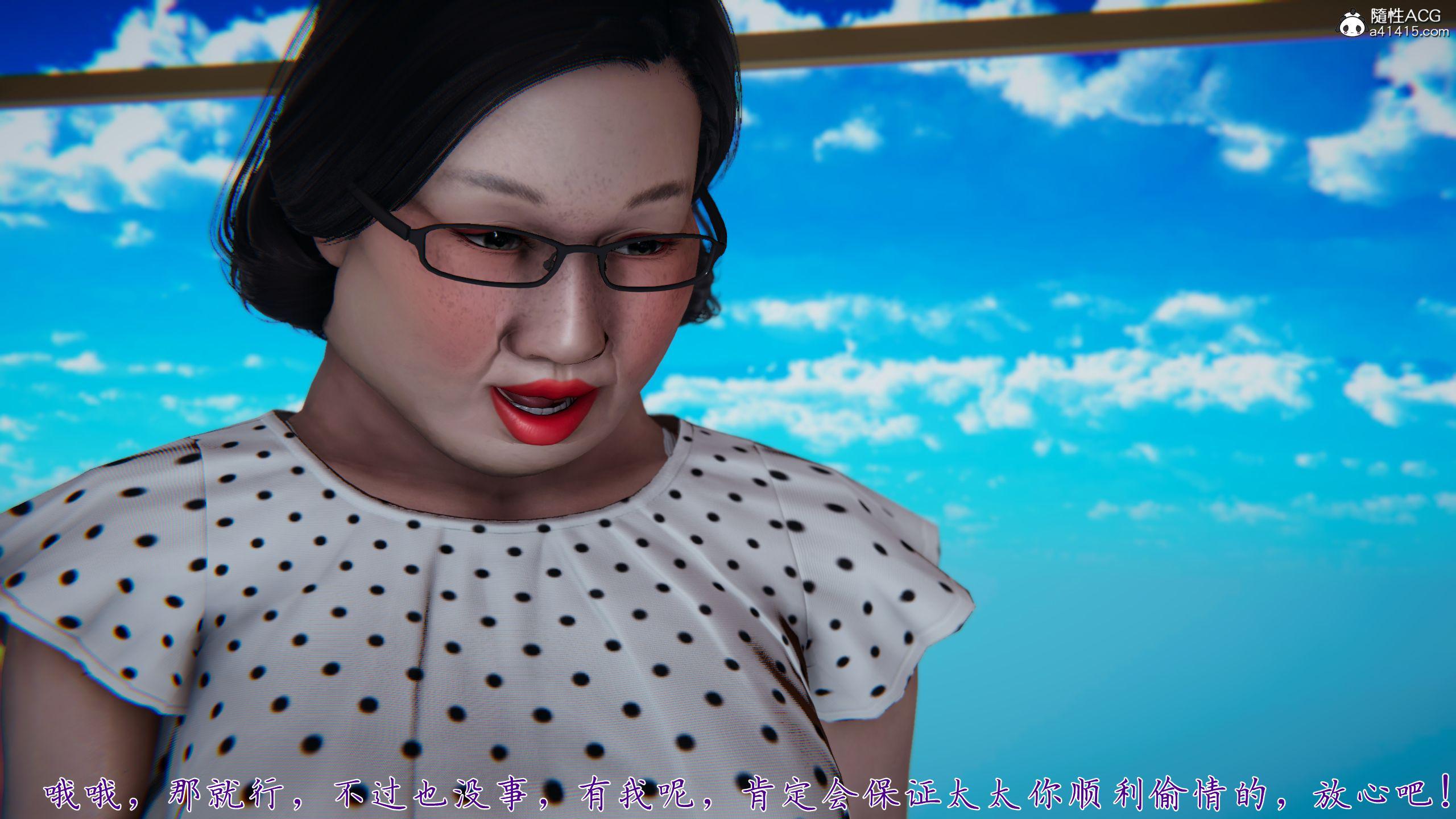 媽媽成了家裡保姆兒媳婦 2妈妈成了家里保姆儿媳妇3d韩国漫画皮皮漫画网