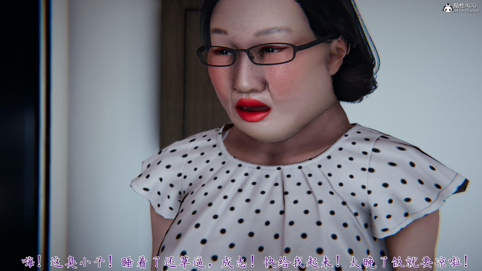 媽媽成了家裡保姆兒媳婦 2妈妈成了家里保姆儿媳妇3d韩国漫画皮皮漫画网
