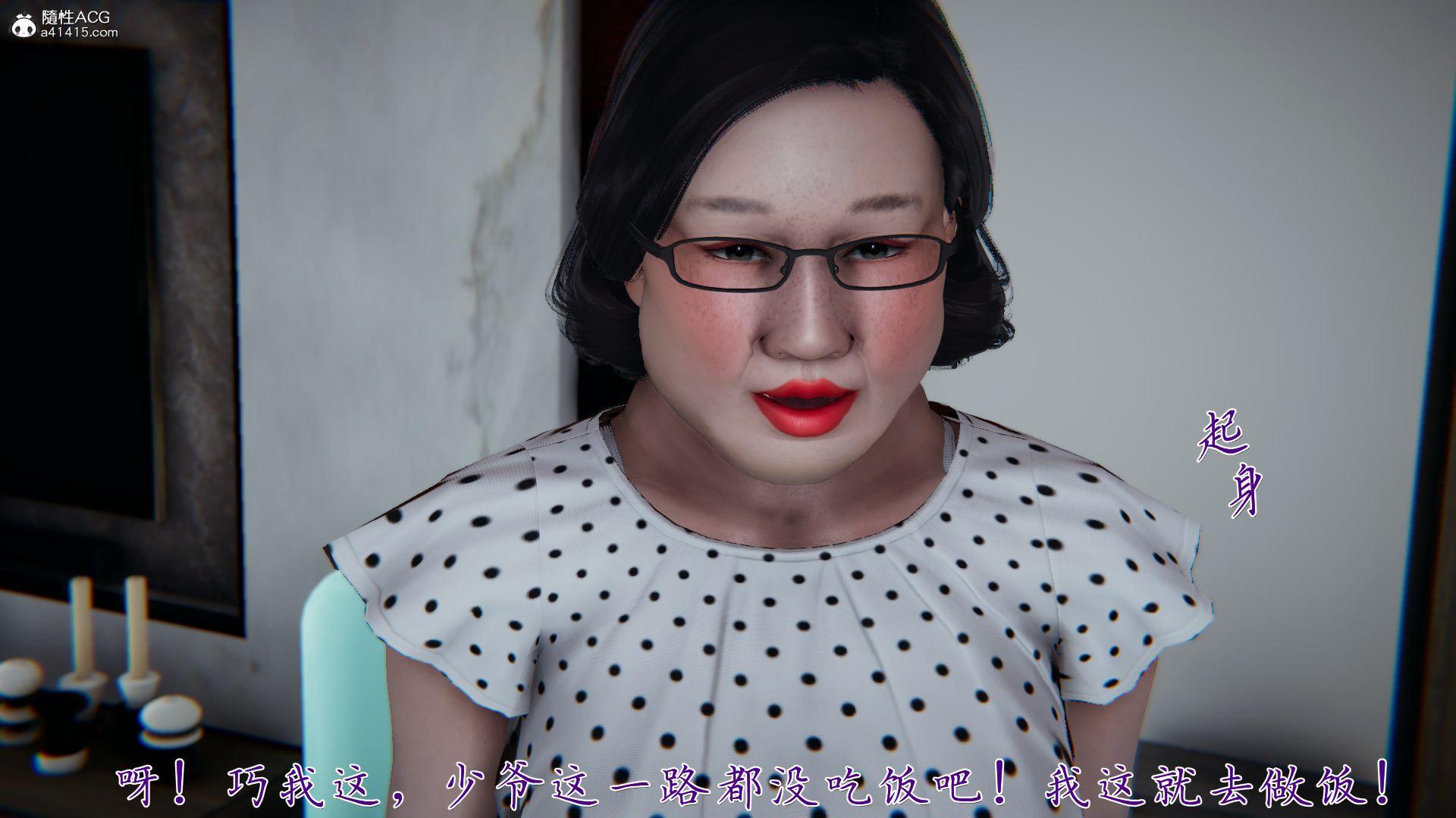 媽媽成了家裡保姆兒媳婦 2妈妈成了家里保姆儿媳妇3d韩国漫画皮皮漫画网