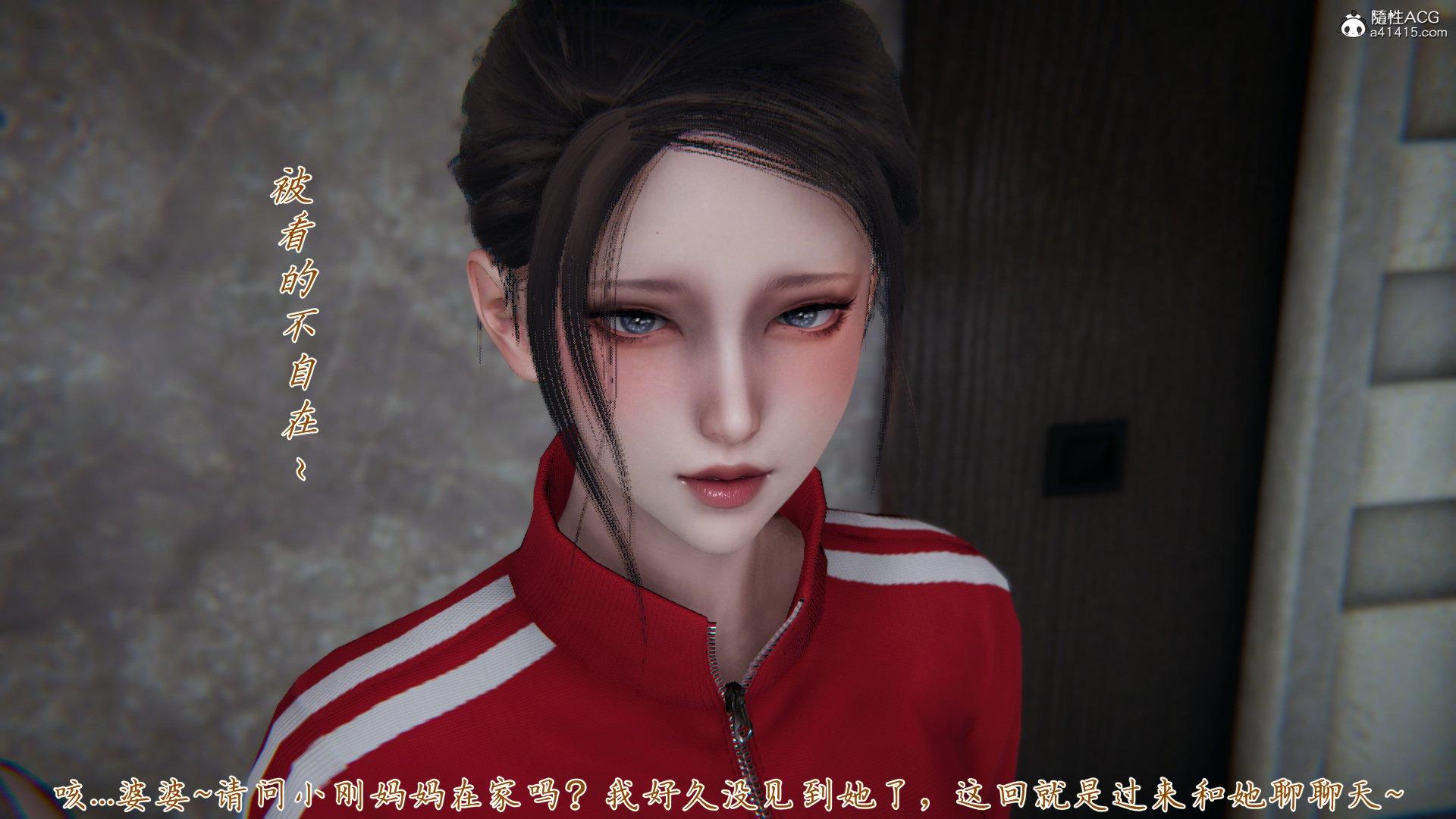 媽媽成了家裡保姆的兒媳婦 3妈妈成了家里保姆儿媳妇3d3d漫画天天漫画网