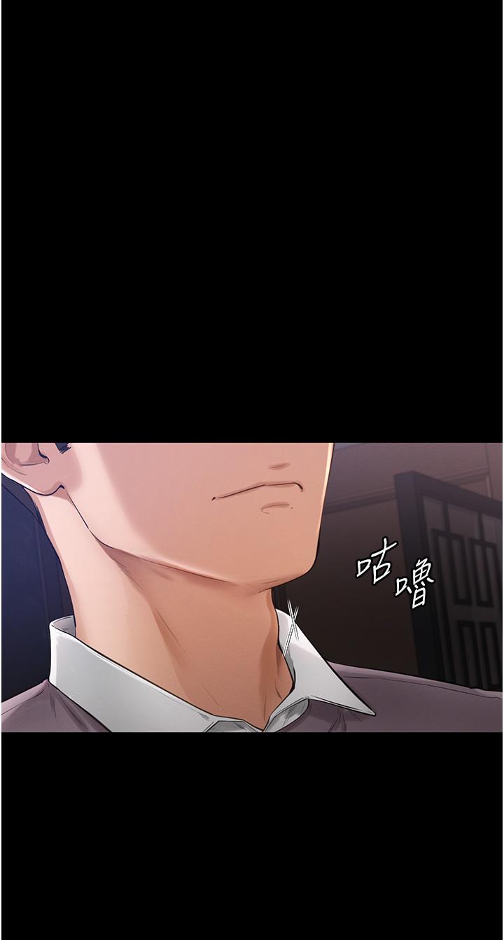 第1话 向继母发洩慾望继母与继姐韩国漫画皮皮漫画网