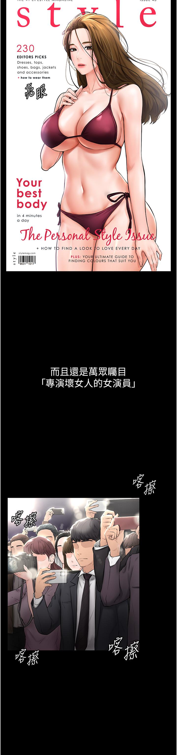 第1话 向继母发洩慾望继母与继姐韩国漫画皮皮漫画网