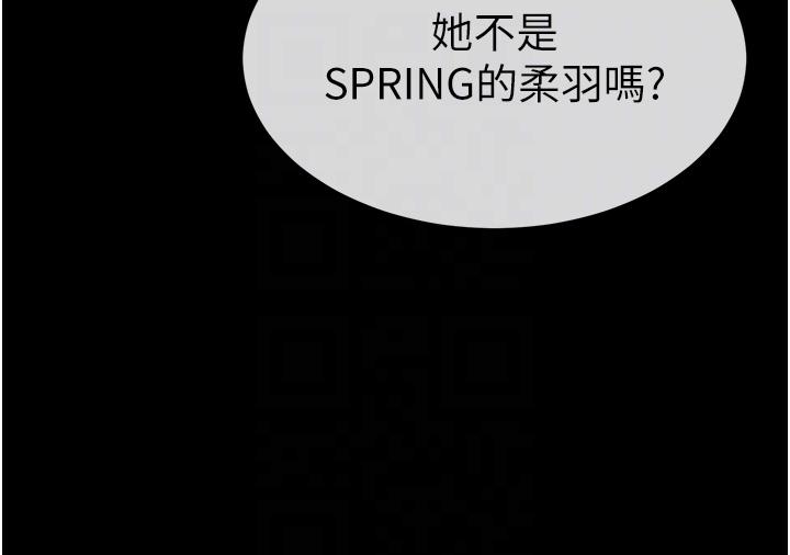 第3话 姐姐检查量有没有变少继母与继姐韩国漫画皮皮漫画网