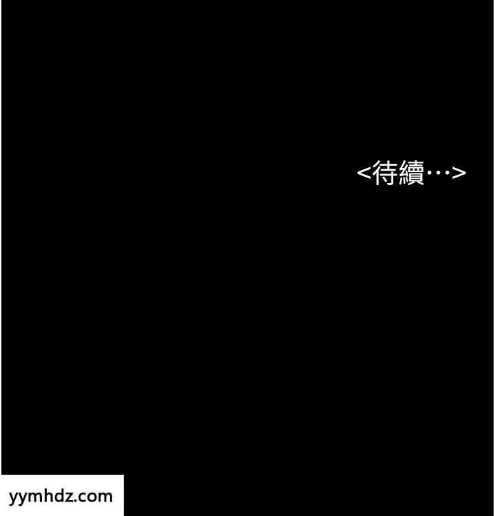 第6话 深入连结交流的姐弟继母与继姐韩国漫画皮皮漫画网